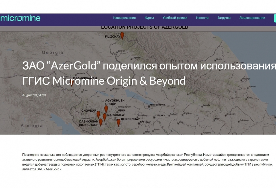 “AzerGold” QSC-nin əməkdaşının məqaləsi beynəlxalq nüfuzlu “Micromine ...